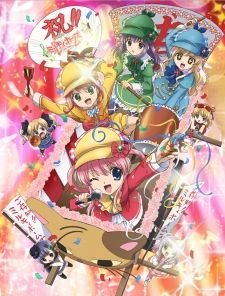 Tantei Kageki Milky Holmes TD (anime) - Shinden, Shinden