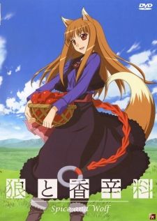 Ookami to Koushinryou (anime) - Shinden, Shinden