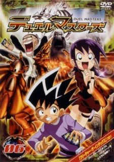 Duel Masters (anime) - Shinden, Shinden