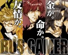 Bus Gamer (anime) - Shinden, Shinden