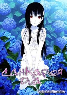 Sankarea OVA (anime) - Shinden, Shinden