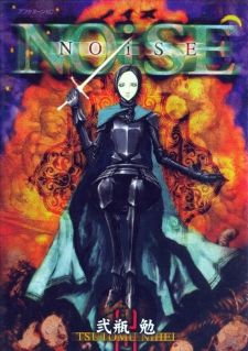 NOiSE (manga) - Shinden, Shinden