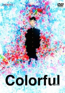 Colorful (Movie) (anime) - Shinden, Shinden