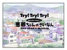 Try! Try! Try! Webcomics (manga) - Shinden, Shinden