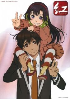 Kure-nai (anime) - Postacie, Shinden, Shinden