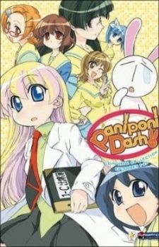 Paniponi Dash! (anime) - Postacie, Shinden, Shinden