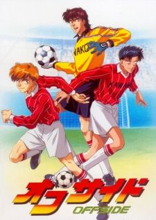 Offside (anime) - Shinden, Shinden