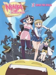 2x2=Shinobuden (anime) - Postacie, Shinden, Shinden