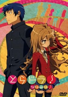 Toradora! Recap (anime) - Shinden, Shinden