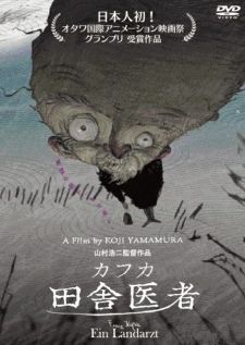 Inaka Isha (anime) - Shinden, Shinden