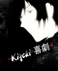 Sweat Punch (anime) - Shinden, Shinden