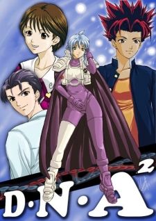 DNA² (anime) - Shinden, Shinden