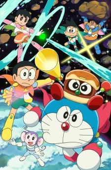 Doraemon Movie 35: Nobita no Space Heroes (anime) - Shinden, Shinden