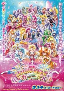 Go! Princess Precure Movie: Go! Go!! Gouka 3-bondate!!! (anime ...