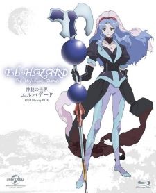 El Hazard: The Magnificent World (anime) - Shinden, Shinden