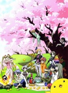 Happy☆Lesson: The Final (anime) - Shinden, Shinden
