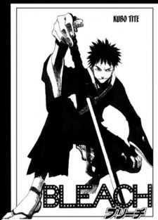 Bleach Short Story Edition (manga) - Shinden, Shinden