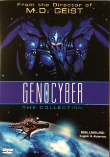 Genocyber (anime) - Shinden, Shinden