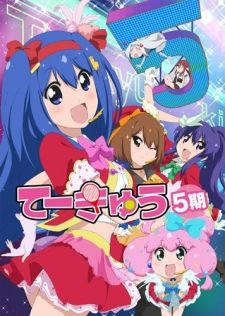 Teekyuu 5 Specials (anime) - Shinden, Shinden