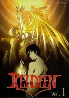 Reideen (anime) - Postacie, Shinden, Shinden