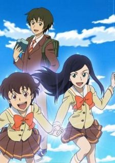 Telepathy Shoujo Ran (anime) - Shinden, Shinden