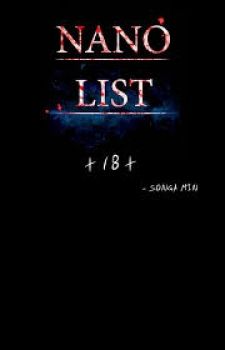 Nano List (manga) - Shinden, Shinden