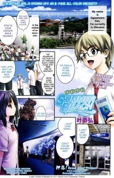 Doki Doki Summer Beach (manga) - Shinden, Shinden