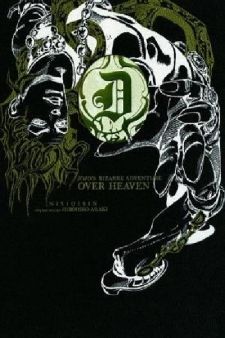 JoJo's Bizarre Adventure Over Heaven (manga) - Shinden, Shinden