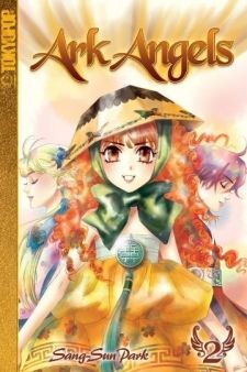 Ark Angels (manga) - Shinden, Shinden