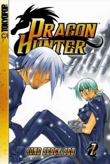 Dragon Hunter (manga) - Shinden, Shinden