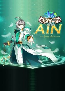 Elsword: Ain-ui Gieog Animation (anime) - Shinden, Shinden