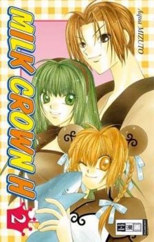 Milk Crown H (manga) - Shinden, Shinden