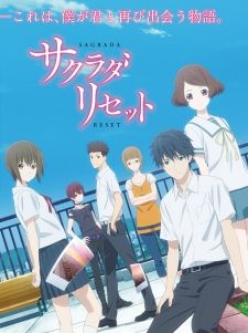 Sakurada Reset (anime) - Wszystkie epizody, Shinden, Shinden