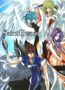 Saint Beast: Seijuu Kourin Hen (anime) - Shinden, Shinden