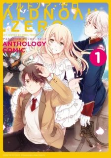 Aldnoah.Zero Anthology Comic (manga) - Shinden, Shinden
