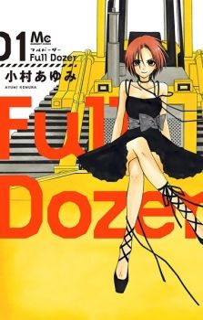 Full Dozer (manga) - Postacie, Shinden, Shinden