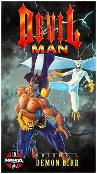 Devilman: The Demon Bird (anime) - Shinden, Shinden