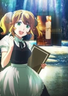 Isekai Shokudou (anime) - Shinden, Shinden