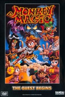 Monkey Magic (anime) - Shinden, Shinden