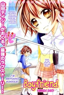 Boyfriend (manga) - Shinden, Shinden