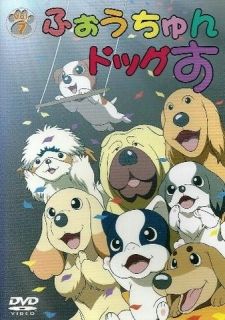 Fortune Dogs (anime) - Shinden, Shinden