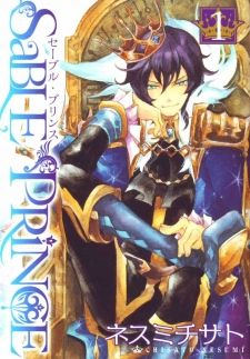 Sable Prince (manga) - Shinden, Shinden