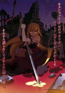 Kizumonogatari Part 3: Reiketsu-hen (anime) - Shinden, Shinden