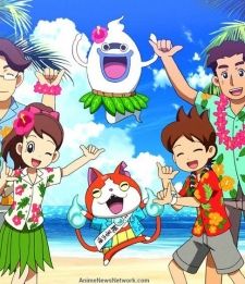 Aloha! Youkai Watch: Rakuen Hawaii de Geragerapou!! (anime) - Shinden ...