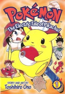 Dengeki! Pikachu (manga) - Shinden, Shinden
