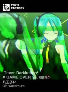 GAME OVER feat. Hatsune Miku (anime) - Postacie, Shinden, Shinden