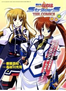 Mahou Shoujo Lyrical Nanoha StrikerS THE COMICS (manga) - Shinden, Shinden