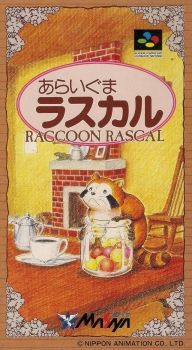 Araiguma Rascal (anime) - Shinden, Shinden
