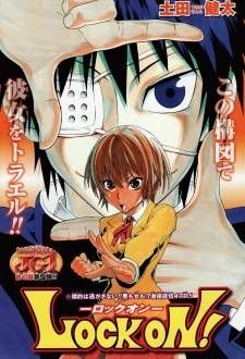 Lock On! (manga) - Shinden, Shinden