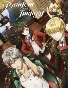 Phantom in the Twilight (anime) - Shinden, Shinden